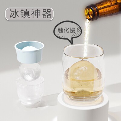Ice Cube Sphere Maker, Small Silicone Whiskey Ice Ball Mold