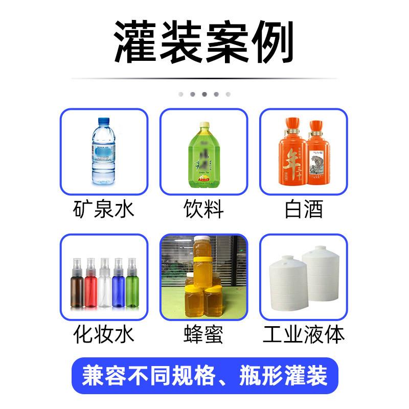 直线多全自动灌装机装瓶水头果汁饮料矿伟创泉罐水装机液体灌装机