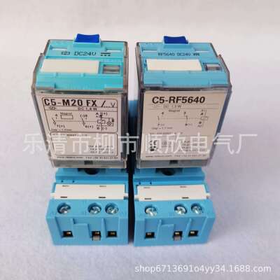 西班牙RELECO C5-M20FX M20X小型工业继电器24V 110V 220V带底座