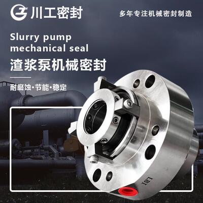 316L洗涤循环泵PLAN54ZMVRD-442/1.5b不锈钢双端面机械密封