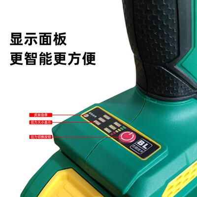 绿超人LCR20380-4.0无刷锂电扳手20V/380N电动冲击扳手多功能电钻