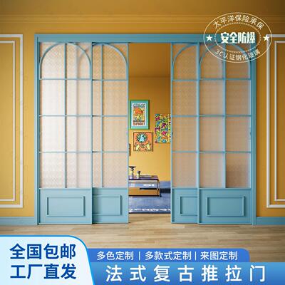 法式覆古蓝色三联动拉门厨房卧室阳台客厅隔间门铝合金吊轮移门