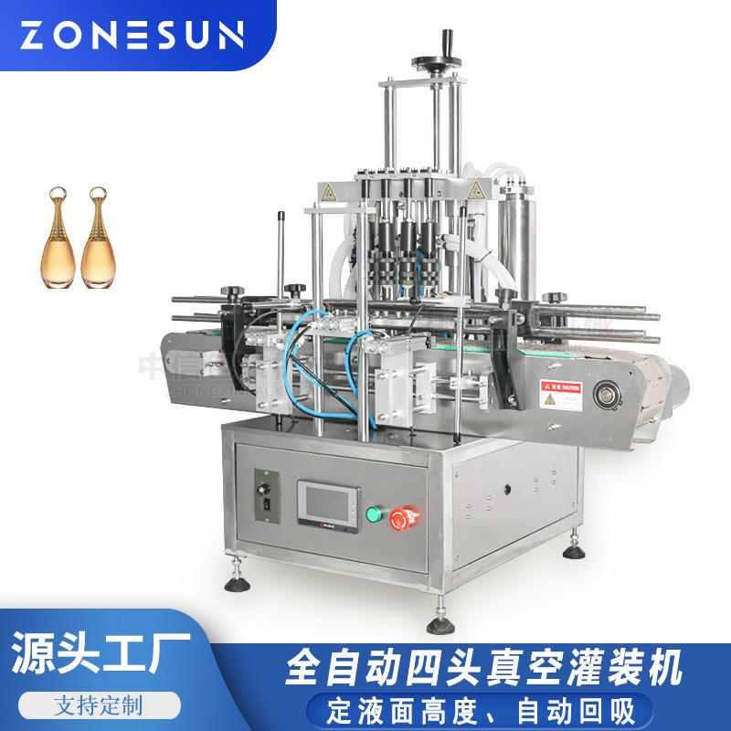 ZONESUN桌面式自动头香水灌装机自动回吸真空负压液体罐装分装机