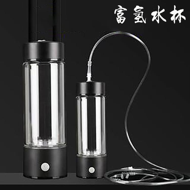 工厂富氢水杯弱碱性水杯玻璃杯富氢杯新款水素水杯吸氢排气杯礼品