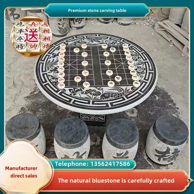 石桌石凳庭院套天然青石嘉祥石雕户外花园房子家象棋石桌