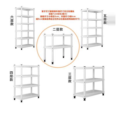白色烤漆厨房物夹缝收纳架落地家多层窄隙置架缝冰箱橱RVM柜用搁