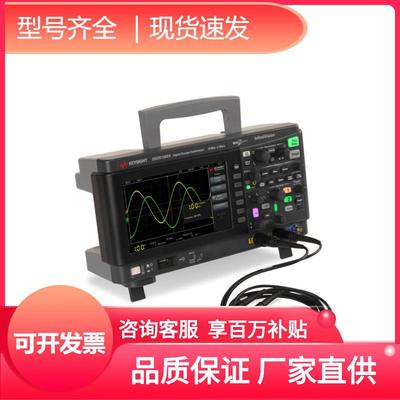 是德经济型示波器是DSOX1202A/1202G/DSOX1204A/1204G大屏