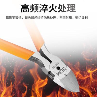 美佳龙（MJL）工业级五寸水口钳 A05 修毛刺 剪切电子脚