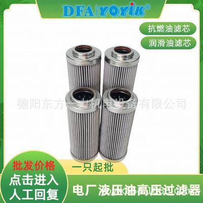 主机油动机进口滤芯V4051V3C03耐高温东方一力厂家