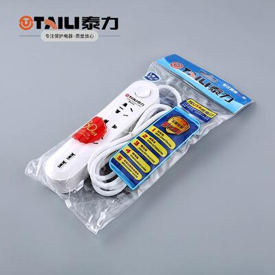 3口2USB插线板 家用智能接线板 1.8m插线板插排插座充电