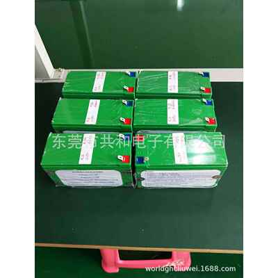12V7AH 高端ding制 制造 模组12V7AH GHC