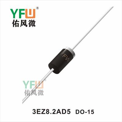 稳压二极管 3EZ8.2AD5 DO-15生产厂家 印字：3EZ8.2AD5
