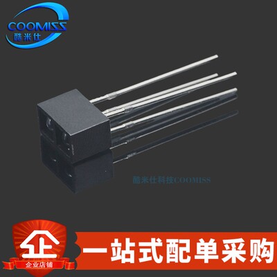 原装 ITR9909 反射式光电开关感测器 直插 对管 肥皂机 手扫感应