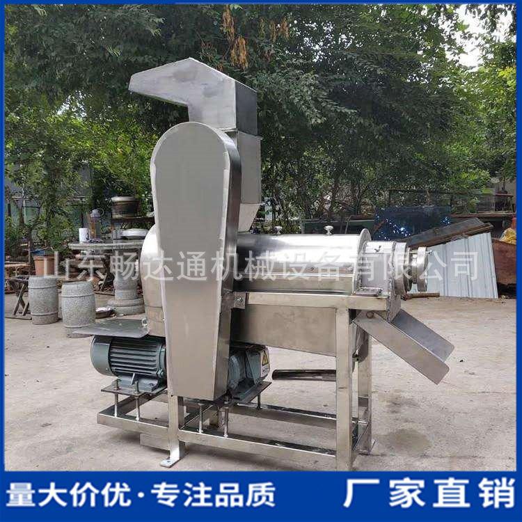 商用大型果蔬榨汁机 猕猴桃胡萝卜苹果生姜破碎压榨机榨汁分离机