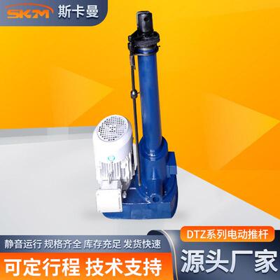 DTZ系列电动推杆小型防水防尘电动伸缩杆直流有刷电机自动升降器