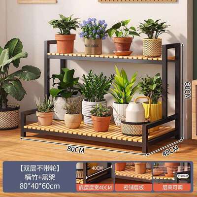 形花架子物架阳客厅落地置式多层铁艺阶梯托架花盆植物摆台放SCk5