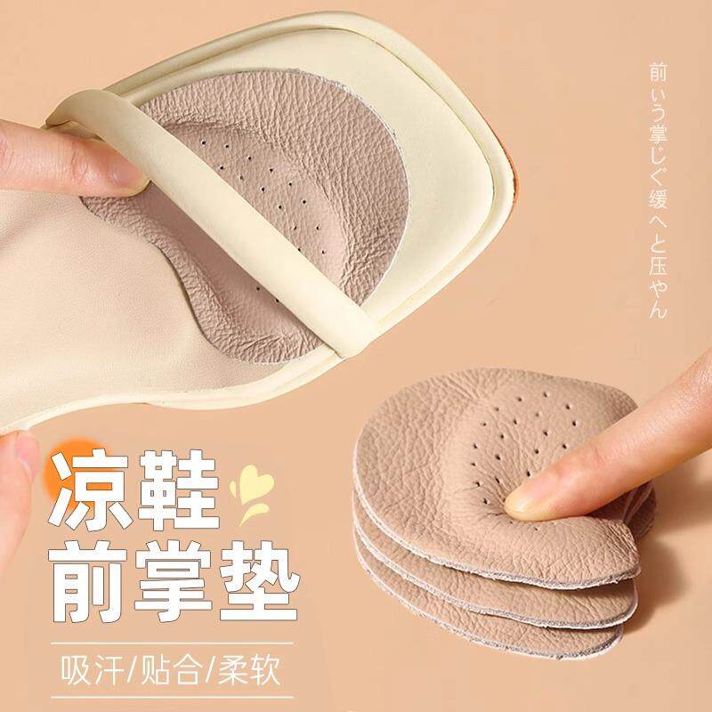 Sandalias con plantillas, cojín para la parte delantera de