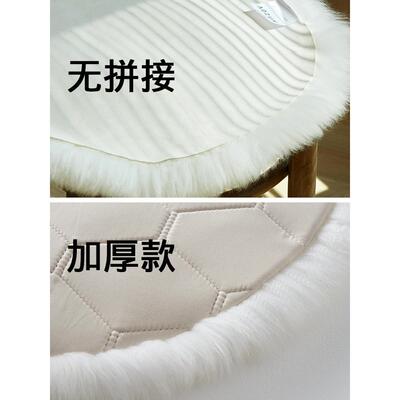 xyt澳洲羊毛椅垫圆坐垫羊毛皮垫子圆形凳子垫可爱简约毛毛垫轻奢