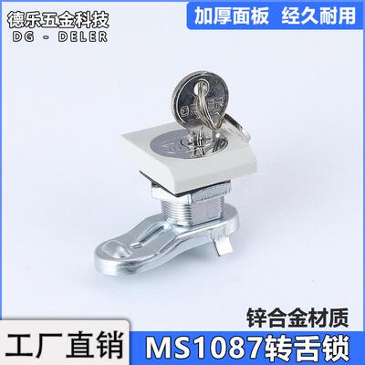 MS1087威图机柜门锁E1锁转舌锁MS813一字三角四角AE配电箱电柜锁