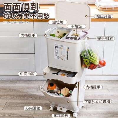 厨房垃圾家用桶带盖防臭2026类新款余双层TT100510厨干湿分离分日