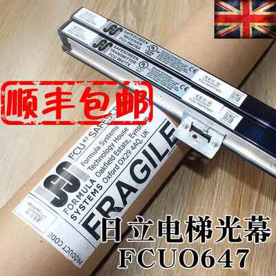 日立牛津光幕FCU0647CN01CN02电梯EHC3607101A/02A日滨HGP配件MCA