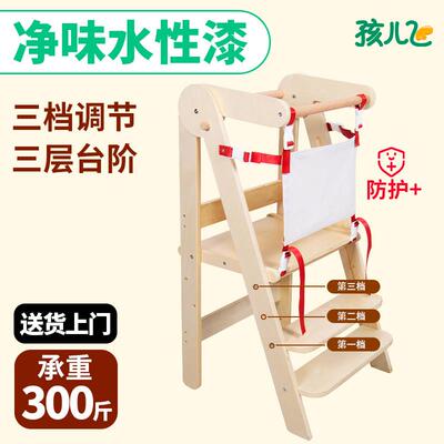蒙特梭利多功能实木儿童防摔宝宝蒙氏学习塔折叠垫脚椅洗手凳台阶