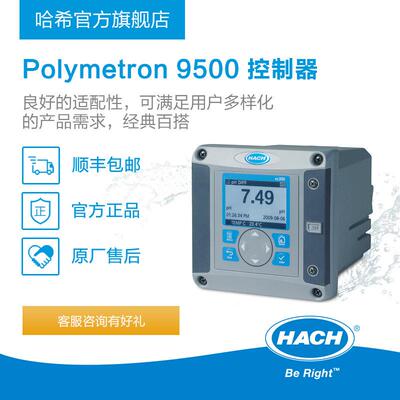 Polymetron9500控制器