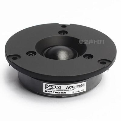 嘉勋原装高保真扬声器丝膜球顶3英寸高音发热扬声器音频扬声器