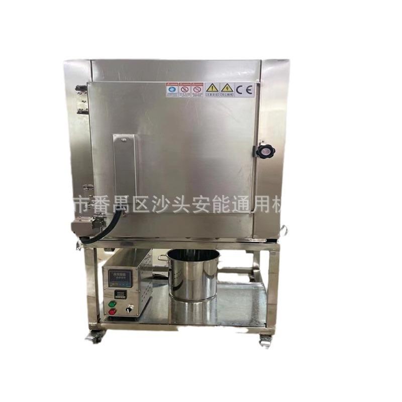 电炉烤箱不锈钢双温控烧结工业炉控制箱焗炉首饰工艺品铸造设备