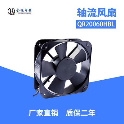 全锐电器QR20060HBL工业轴流风扇机箱机柜散热风扇散热风机