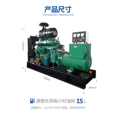 柴油7575kw潍坊发电设备备用发电机组千瓦发电机组养殖场