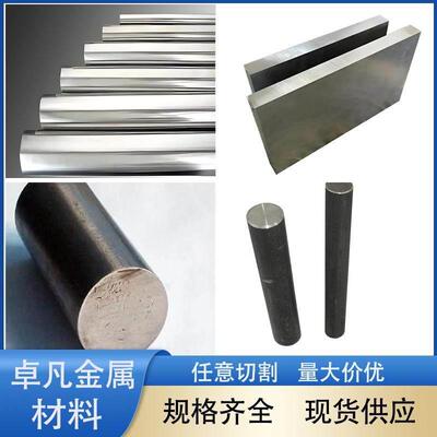 双相不锈钢2205 2507 F51 F53 1.4462 S31803 S32750钢板圆棒圆钢