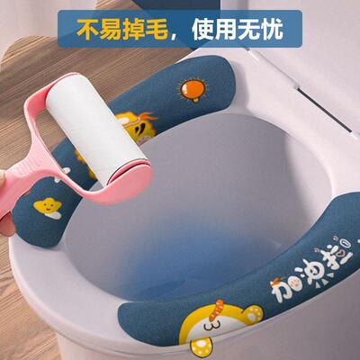 Cartoon Toilet Seat Cover Sticker, Washable, Thickened Unive