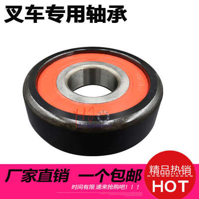 叉车链条轴承  780708K 780309K A60309 780310K1 172711 78030