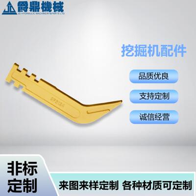 挖掘机钩机破冰岩石矿山平耐磨V43SHV/V51SHV四轮一带配件斗齿