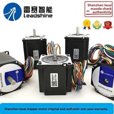 深圳雷赛步进电机 57HS22-A 57HS13 57HS09 57HS22-C 57HS21A双轴