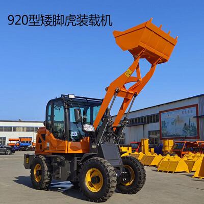 海拓制造Wheel loader920型矮脚虎装载机 1000KG轮式推土车小铲车