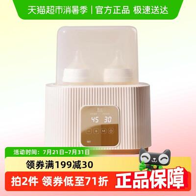 新贝双槽暖奶器婴儿奶瓶消毒器二合一多功能可恒温热食8292