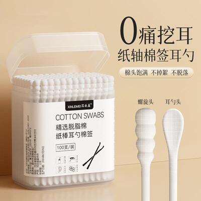 Disposable paper swabs for home use, dual-tipped, non-sheddi