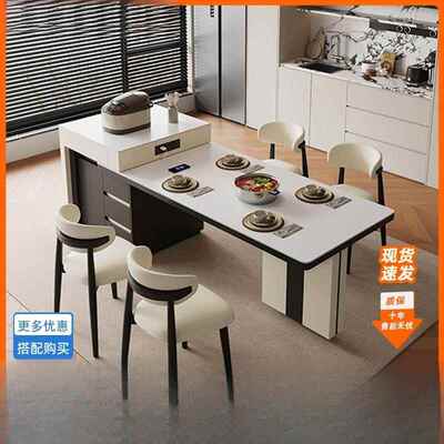 YME轻体奢岩板台餐桌一家用整多功岛能小户型茶几简约茶桌椅一体