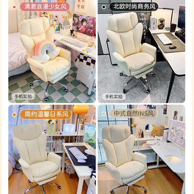 VAX跨境家电脑椅久卧室播书房办公舒适坐沙发椅女用生主直播电竞