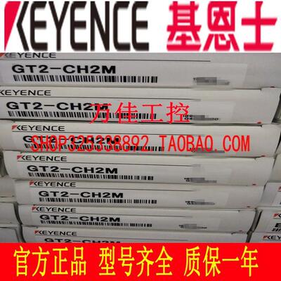 位移连接线传感器电缆线 GT2-CH2M CA2M CH5M CHL5M议价