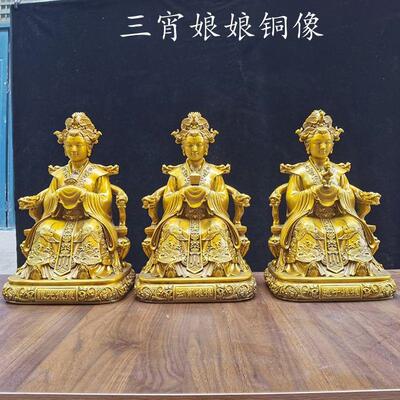 纯铜三宵娘娘铜像云霄眼光送子娘娘三霄送子奶奶客厅摆件