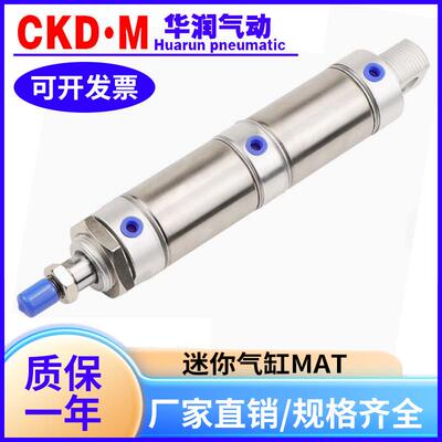 MAT迷你气缸多位置双行程二级倍JIE力增压气缸120253240506定制