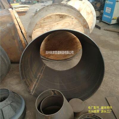 喇叭口支架ZA2DN250铭意02S403图集吸水喇叭管