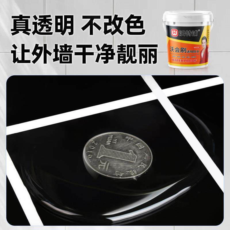 外墙透明防水胶补漏的裂缝渗水台窗台沿漏阳水防漏外防DFA水涂料