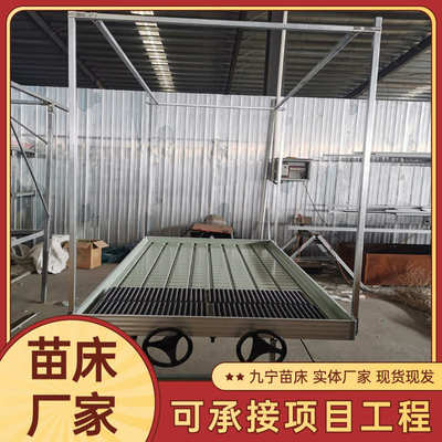 移动式铝合金框架ABS面板潮汐苗床 无土栽培自动化种植培育苗床