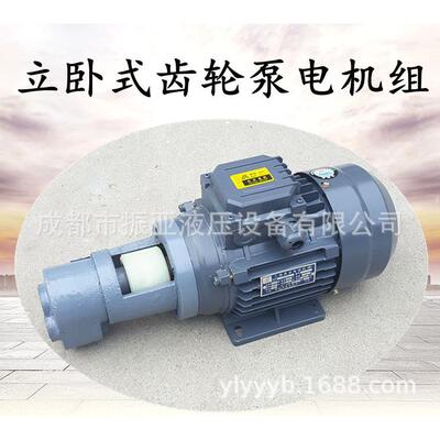 LW泵BZ型立卧式CB-B1/B6/B4/B.5CB-B齿轮油电机0组装置JZ 7250W 1