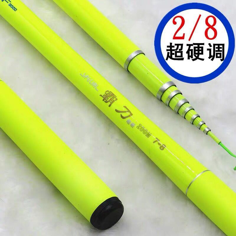 小物鳑鲏麦穗马口硬调钓虾杆1.5/1.8/2.1/2.4米两定位钓虾竿