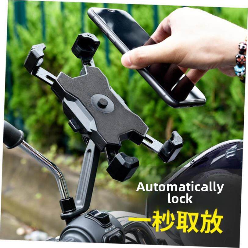 自行车手机支架公路自行车摩托车支架移动电话支架